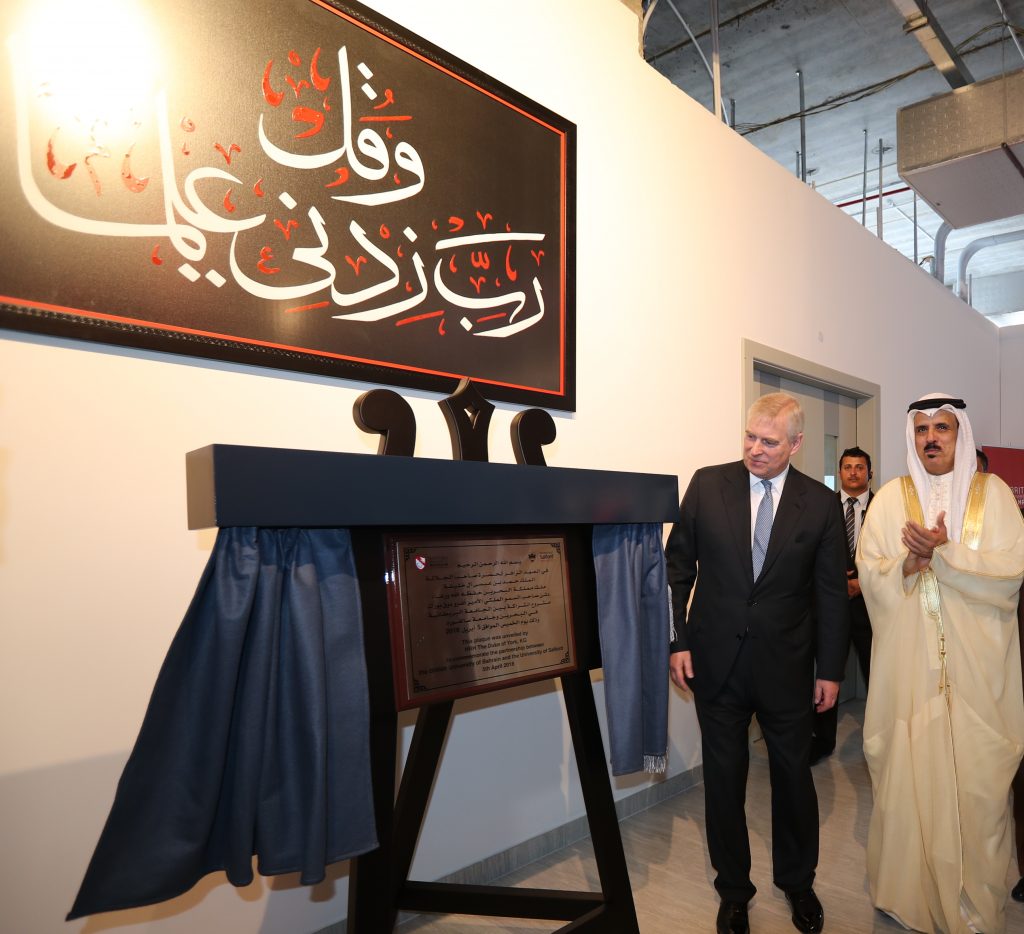 Gallery BUB Latest Pictures-The British University Bahrain