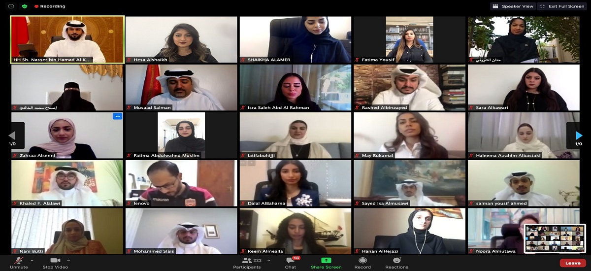 Bahrain Youth Summit 2020 | British University of Bahrain