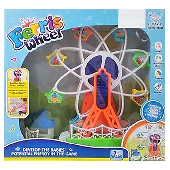 ΡΟΔΑ ΛΟΥΝΑ ΠΑΡΚ ΜΠΑΤΑΡΙΑΣ 30x28x11cm ToyMarkt 88714 - 1 τμχ | G for Gadget