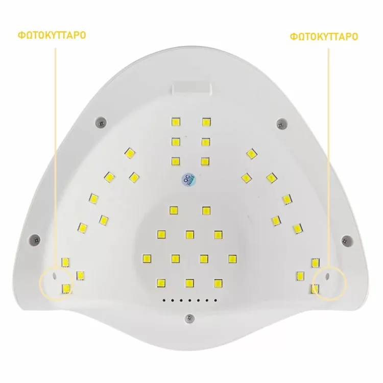 ΕΠΑΓΓΕΛΜΑΤΙΚΟ ΦΟΥΡΝΑΚΙ ΝΥΧΙΩΝ UV LED SUN X5 PLUS ΜΕ ΨΗΦΙΑΚΗ ΕΝΔΕΙΞΗ ...
