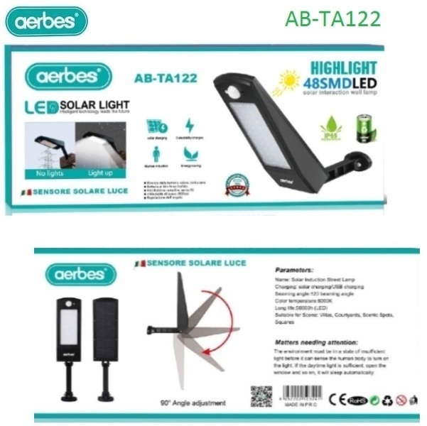 AB-TA122 Ηλιακό Φωτιστικό Δρόμου με Ανιχνευτή Κίνησης και Αισθητήρα ...