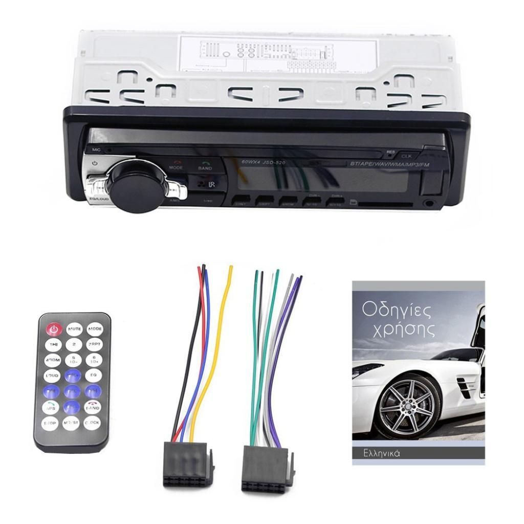 Ηχοσύστημα Αυτ/Του OEM JSD – 520 Wireless Bluetooth Car MP3 Player | G ...
