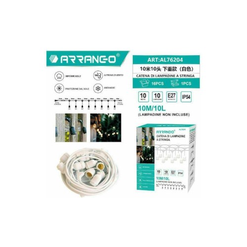 Arrango Γιρλάντα Φωτισμού Εξωτερικού Χώρου 10m AL76204 | G for Gadget