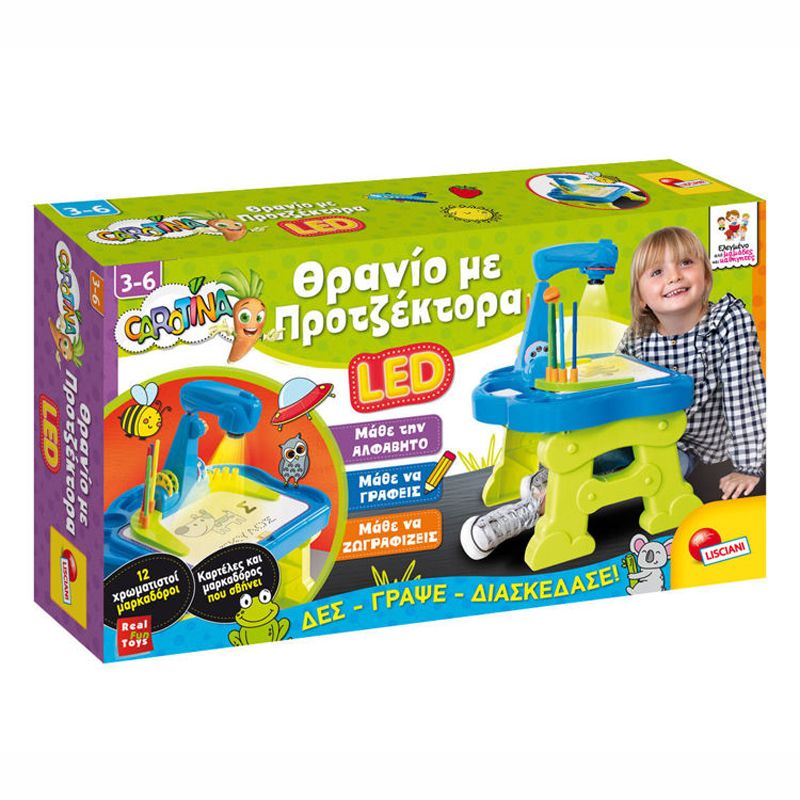 ΘΡΑΝΙΟ ΜΕ ΠΡΟΤΖΕΚΤΟΡΑ LED CAROTINA LISCIANI | G for Gadget