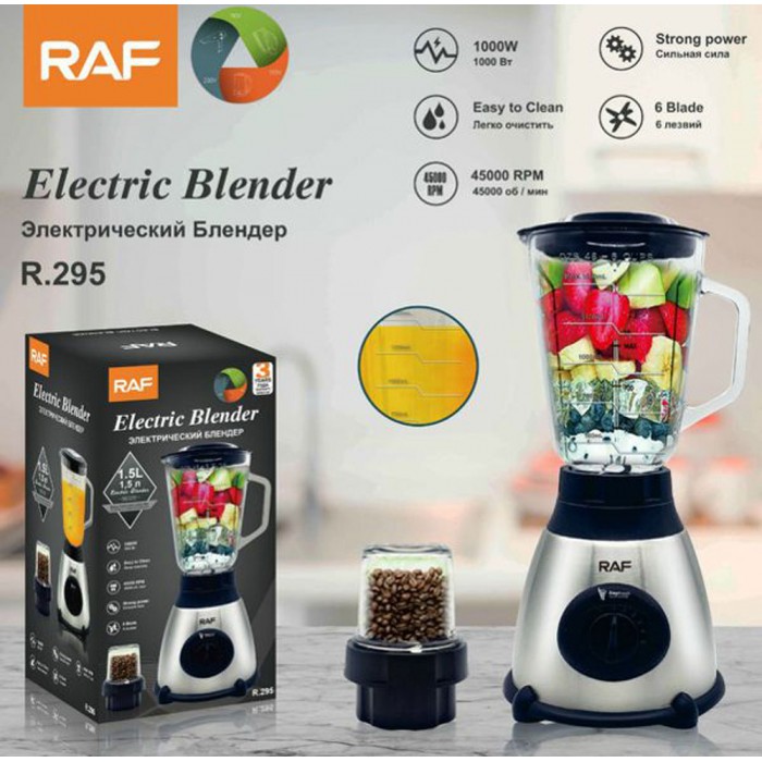 Ηλεκτρικό μπλέντερ με γυάλινη κανάτα RAF R-295 | G for Gadget