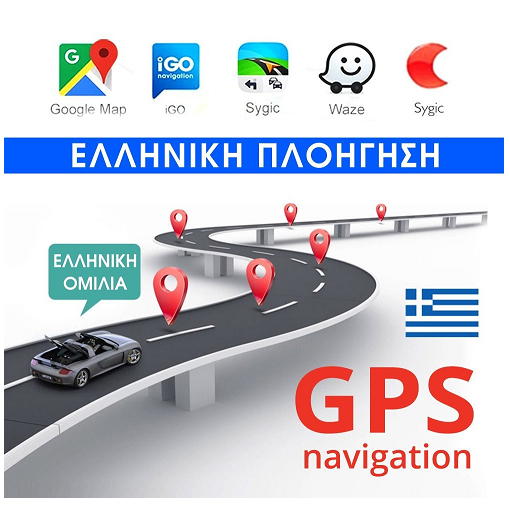 Ηχοσύστημα αυτοκινήτου Bluetooth USB/WiFi/GPS με οθόνη αφής Pervoi CTC ...