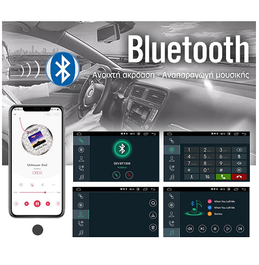 Ηχοσύστημα αυτοκινήτου Bluetooth USB/WiFi/GPS με οθόνη αφής Pervoi CTC ...