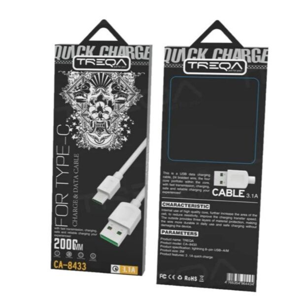Treqa CA-8433 Type C USB Data And Charging Cable 3.1A 2m Λευκό | G for ...