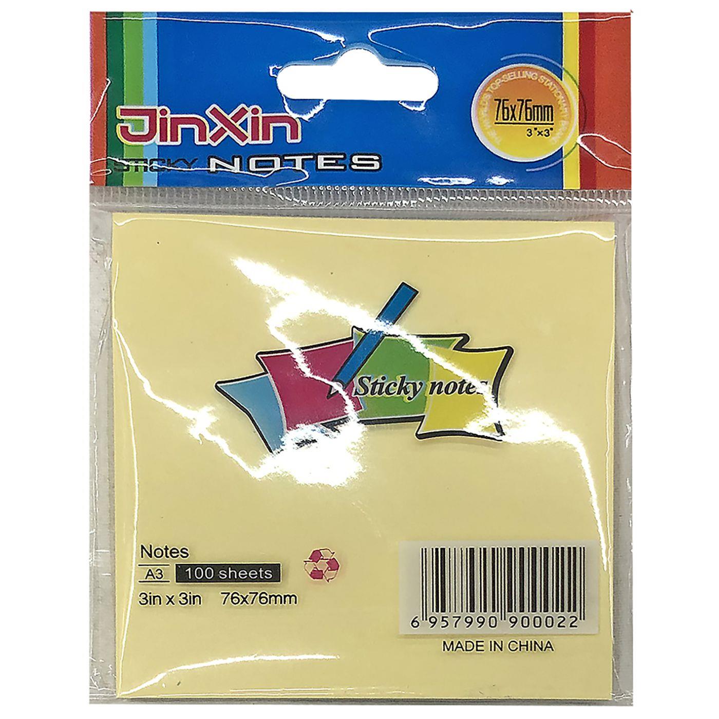 ΧΑΡΤΑΚΙΑ ΑΥΤΟΚΟΛΛΗΤΑ ΚΙΤΡΙΝΑ 7,5x7,5cm Justnote 38452 - 12 τμχ | G for Gadget