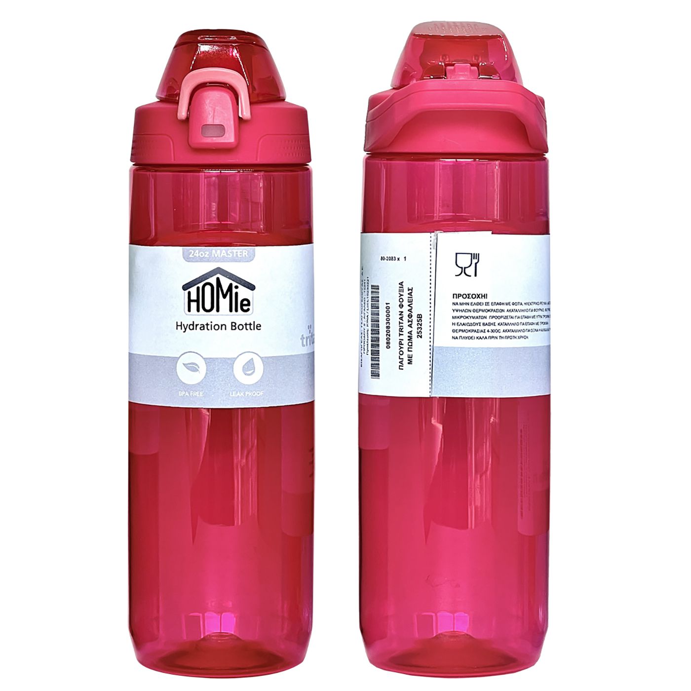 ΠΑΓΟΥΡΙ TRITAN ΦΟΥΞΙΑ ΜΕ ΠΩΜΑ ΑΣΦΑΛΕΙΑΣ 700ml Homie 1002103 - 1 τμχ | G ...