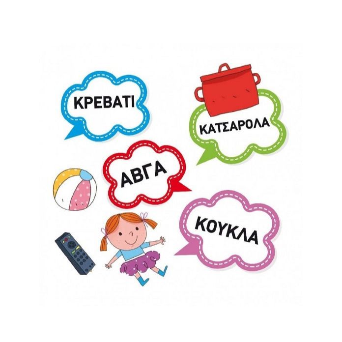 Lisciani Giochi Εκπαιδευτικό Παιχνίδι Montessori Μεγάλο Σπίτι για 2 ...