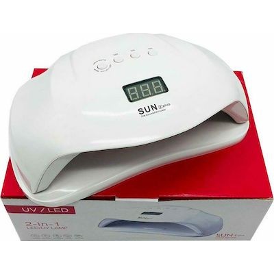 Φουρνάκι Νυχιών Sun X Plus UV / LED 72W σε Λευκό Χρώμα | G for Gadget