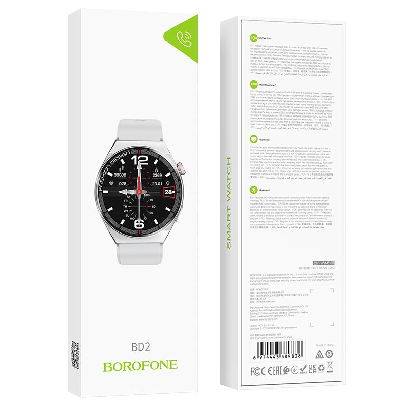 Borofone BD2 Smartwatch με Παλμογράφο Ασημί | G for Gadget