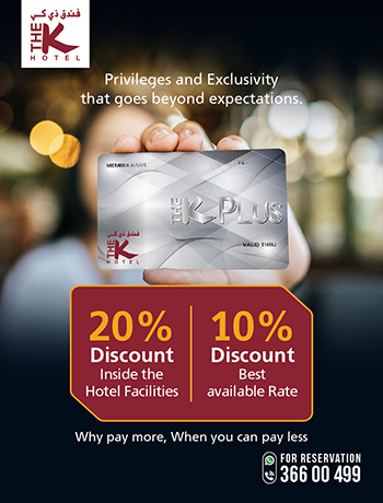 K PLUS CARD - The K Hotel Bahrain | Bahrain Hotel in Juffair | Kingdom ...