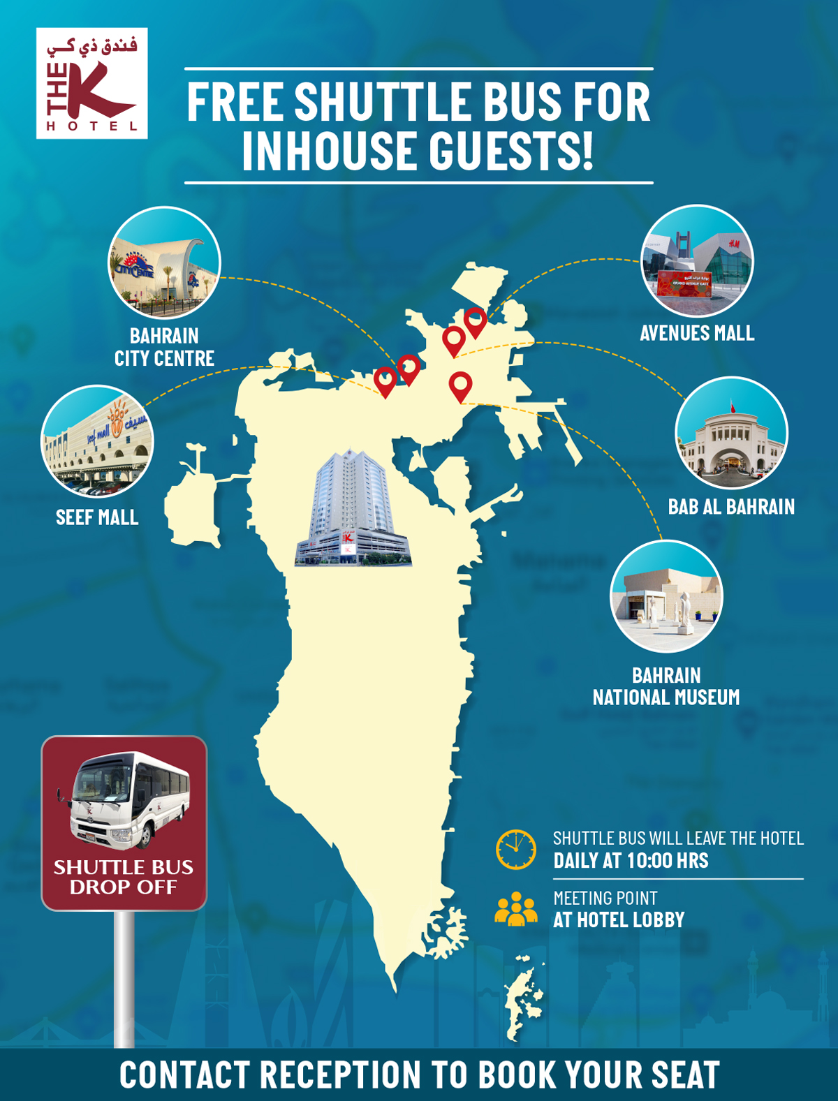 SHUTTLE BUS DROP-OFF - The K Hotel Bahrain | Bahrain Hotel in Juffair ...